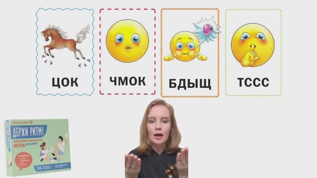 Артикуляционная разминка "Бедный ёжик"