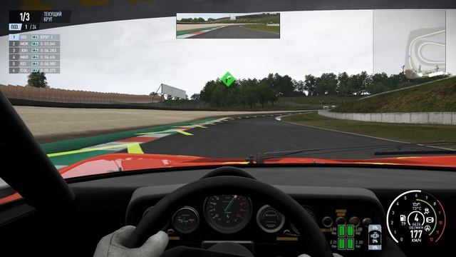 Project CARS 2 - По приглашению - 4-5 гонка