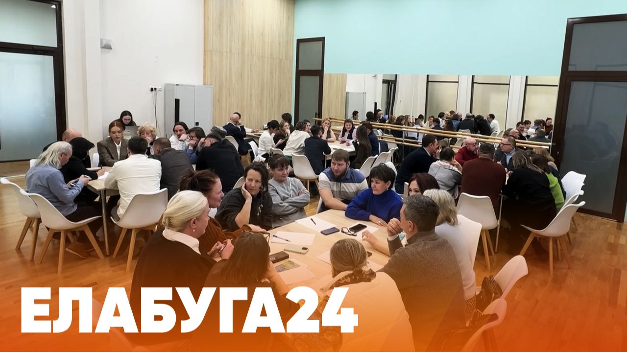 Новости Елабуги от 20 февраля 2026