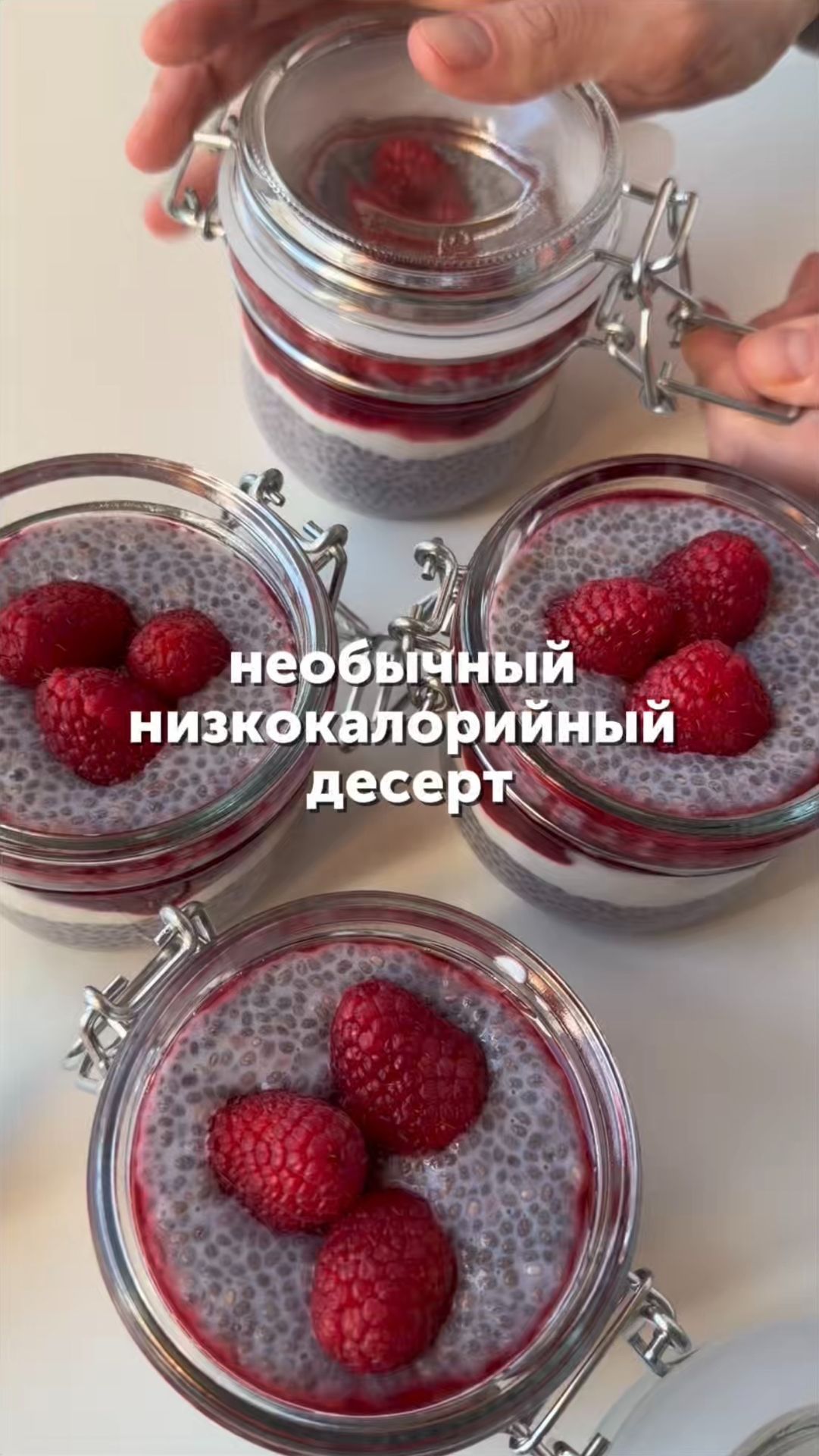 Необычный низкокалорийный десерт😍
