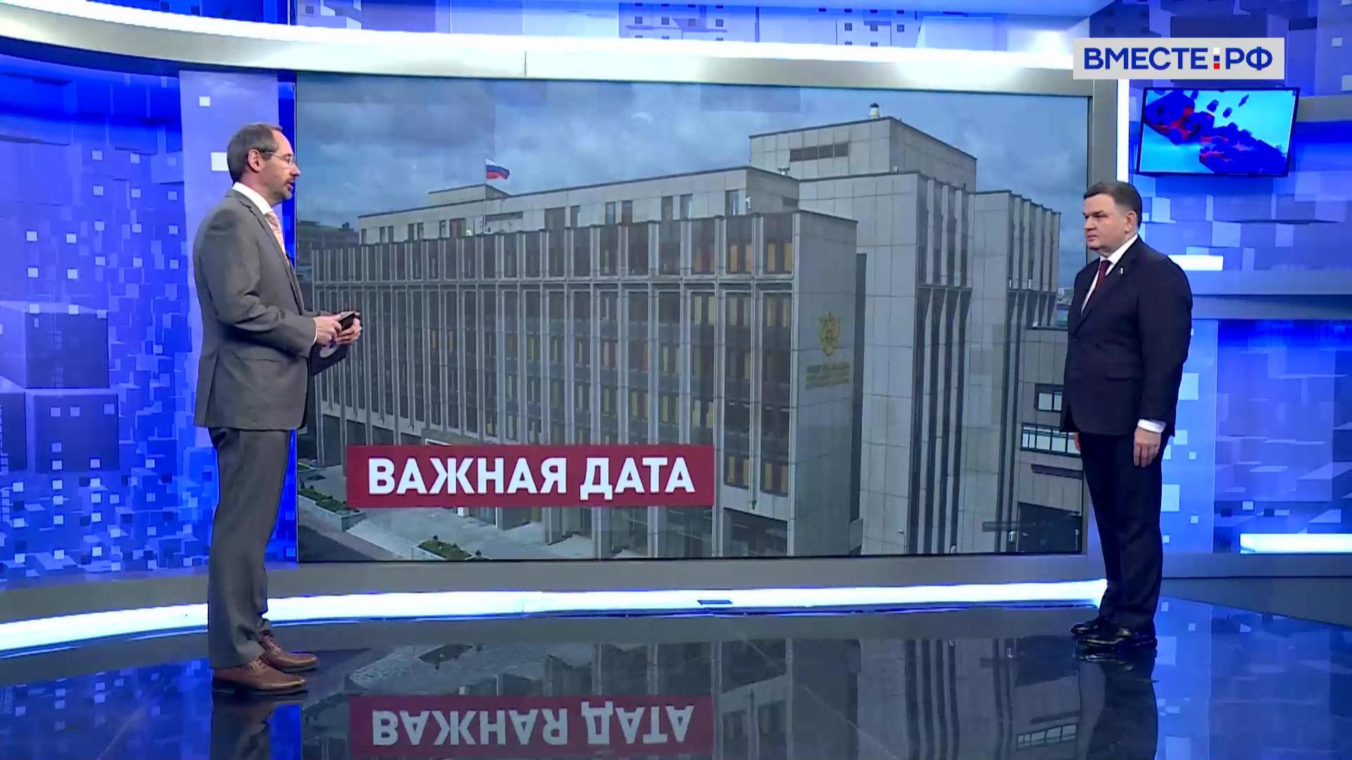 120-летие российского парламентаризма. Сергей Перминов. Сказано в Сенате