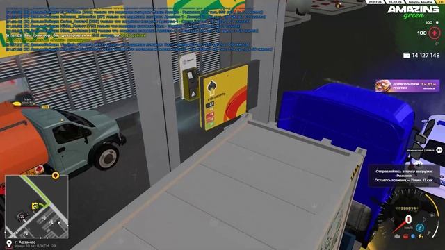 РП ПРОЦЕСС НА АМАЗИНГ РП 1