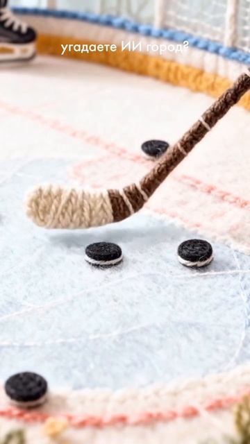 Neuromult.Угадайте ИИ город