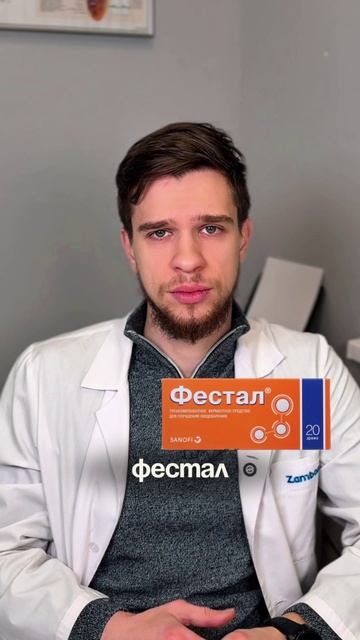 ЧЕМ ЛЕЧИТЬСЯ, ЕСЛИ БОЛИТ ЖИВОТ?