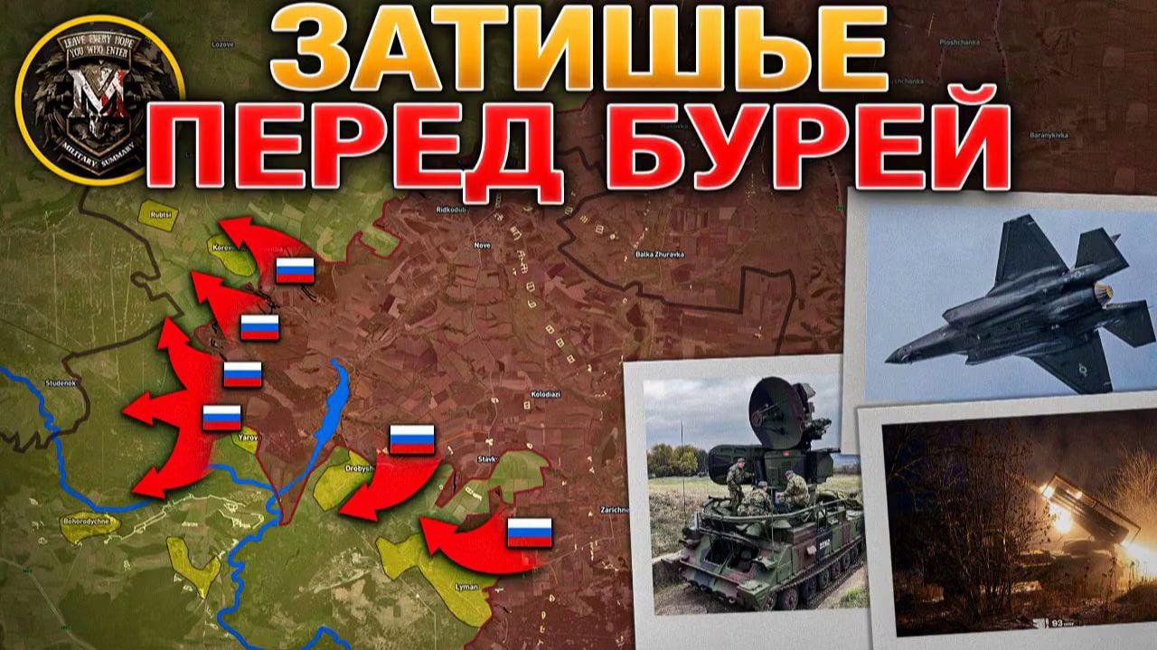 ❗💥⚡️США отвлекают внимание от главного удара. Налеты дронов усиливаются. Сводка за 20.02.2026г.