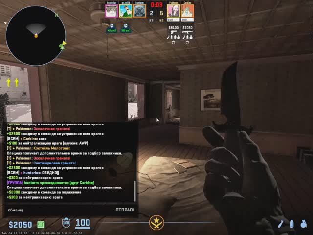 Counter - Strike 2 карта Mansion