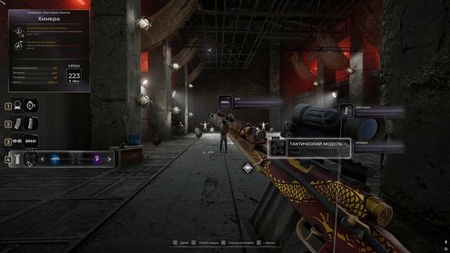 Pioner уникальные винтовки стрелка Горгона Химера самые мощные болтовки в игре 1000 урона за выстрел