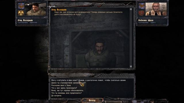 S.T.A.L.K.E.R. Чистое небо - Дела на кордоне [20/26]