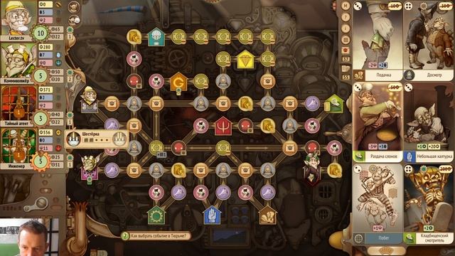 #Gremlins inc. Т.А. фев.26 м. № 9. #Коллекционер (деревянных чл..нов)