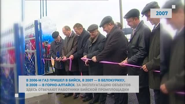 35-лет Алтайскому ЛПУМГ