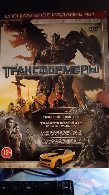 🔵ТРАНСФОРМЕРЫ🔵