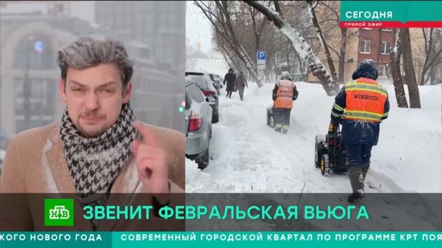 Как Москва переживает рекордный снегопад