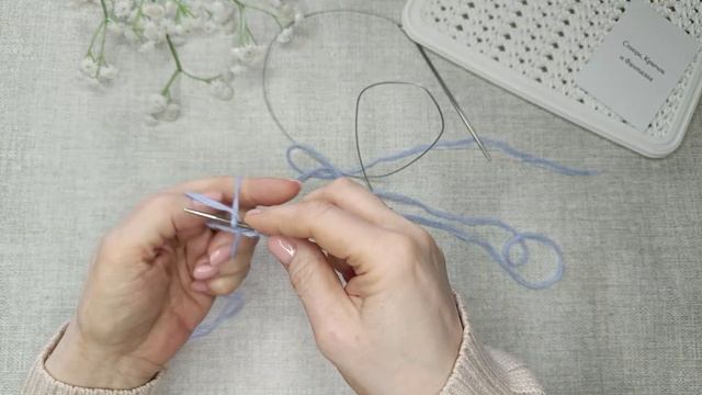 Набор петель для чепчика