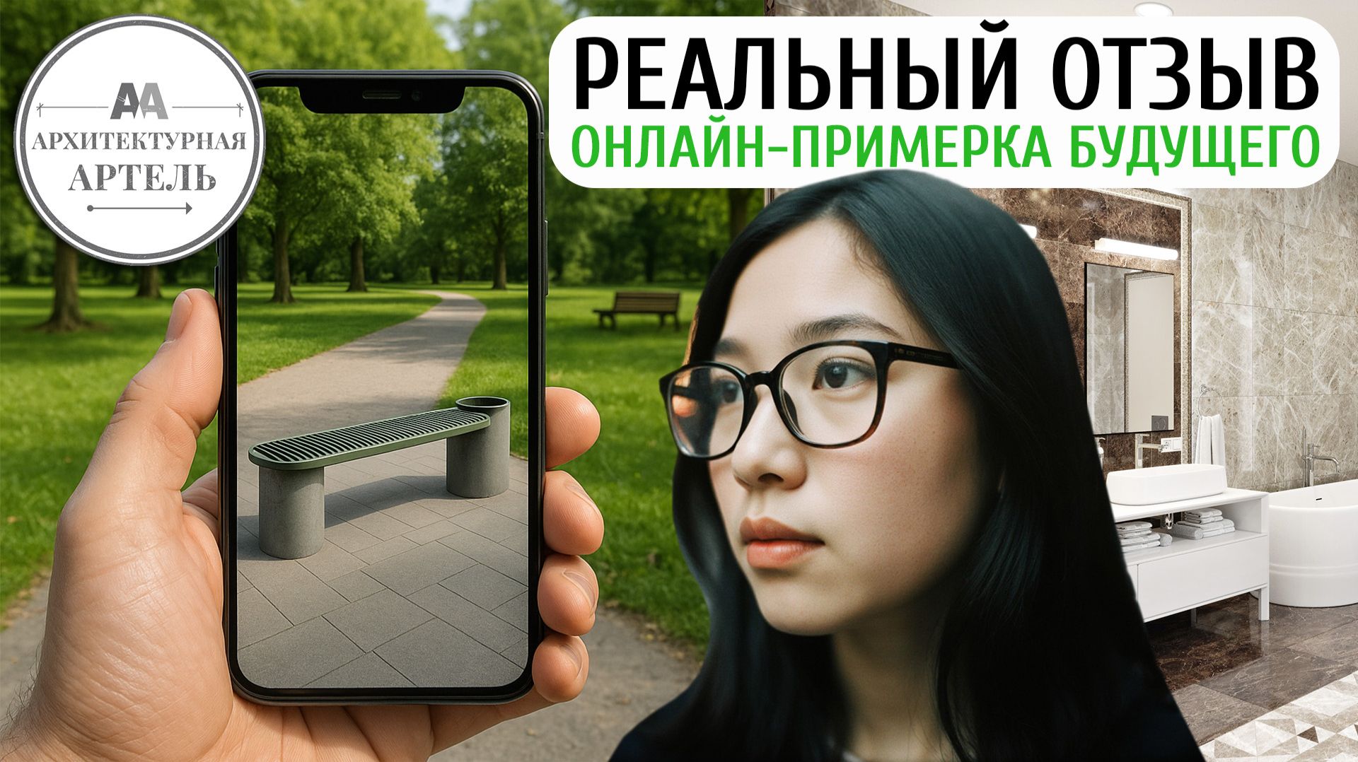 "Скорость, качество, инновации" – отзыв на цифровую копию #dvaa #дизайн #3d #приложение