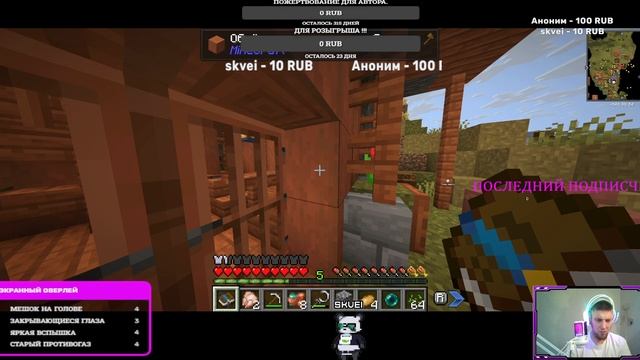 ⛏️ МАЙНКРАФТ — ПЕРВЫЙ ЗАХОД! #майнкрафт #minecraft #стрим   #выживание #строительство #игры #skvei