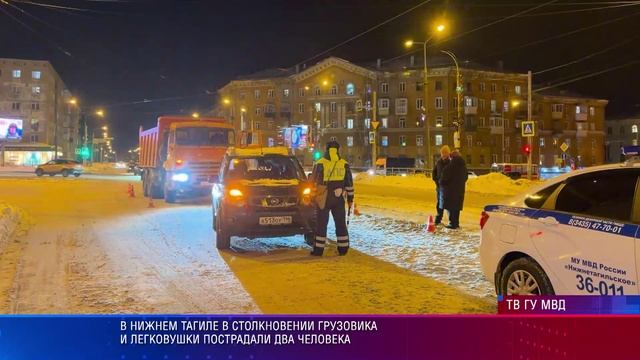 На дороге 20.02.2026