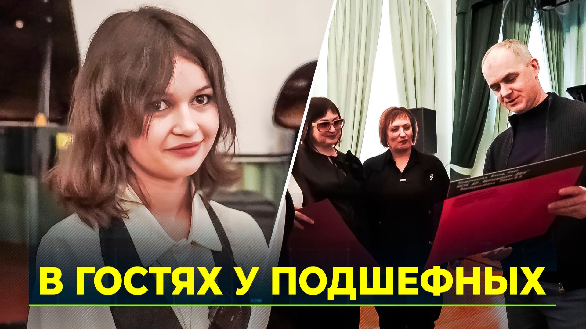 Глава столицы Ямала посетил подшефную Волноваху