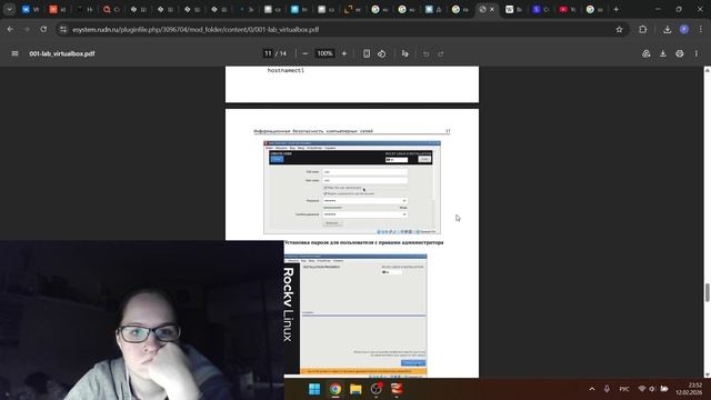 Лаб1 выполнение