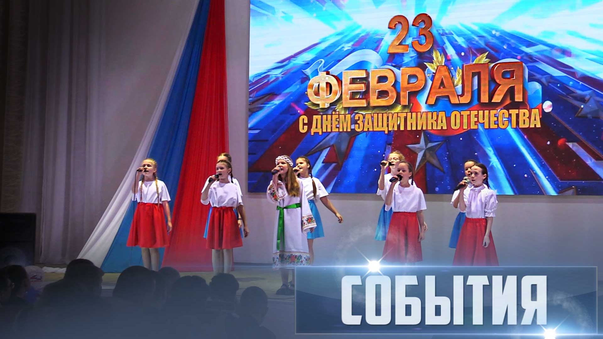 СОБЫТИЯ Выпуск 21.02.26 (12+)