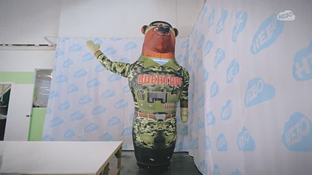 Надувной медведь рукомах — надувной односторонний зазывала с машущей рукой для рекламы военторга