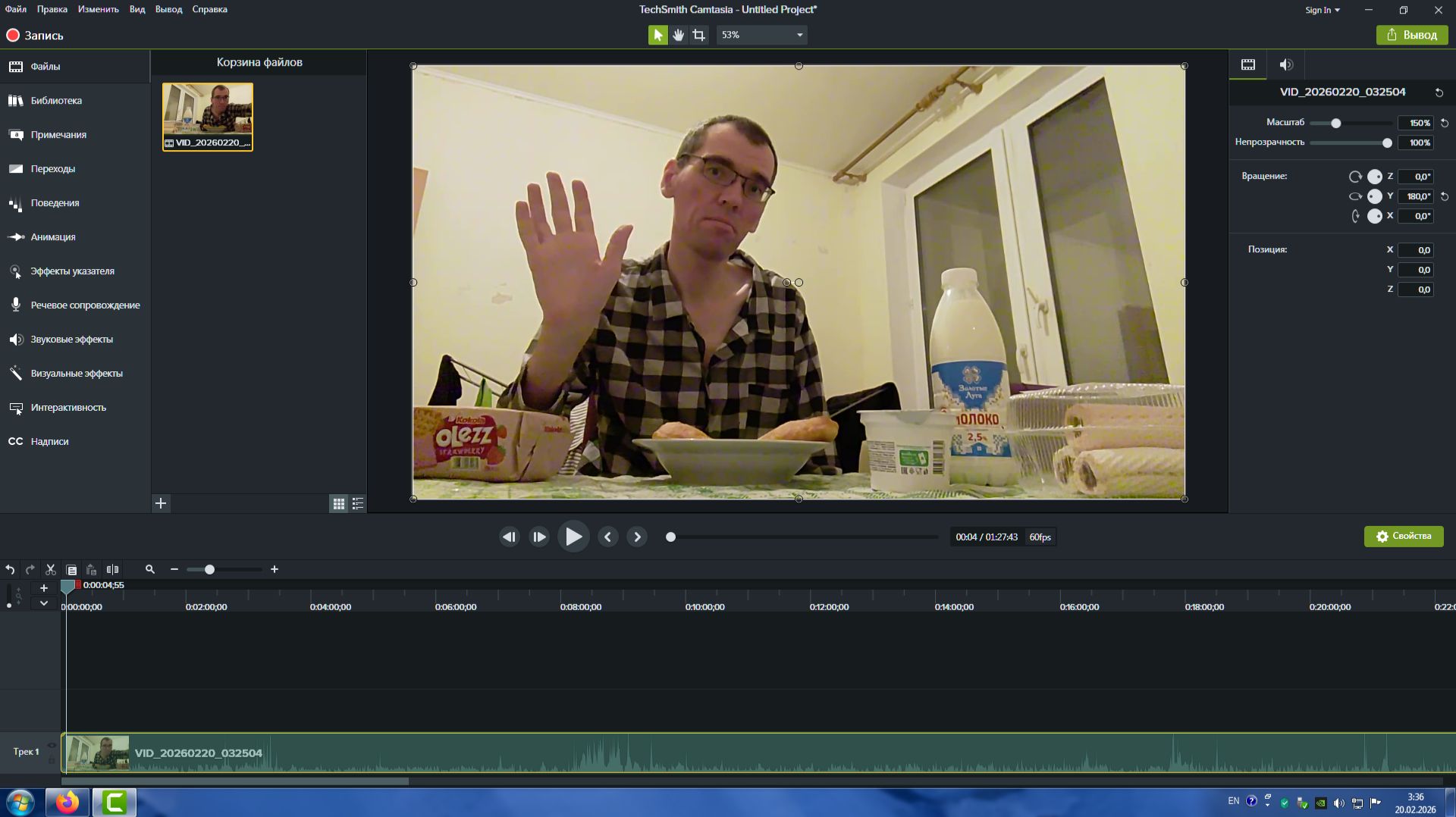 Ночной Жора-Обжора 5(20.02.2026)