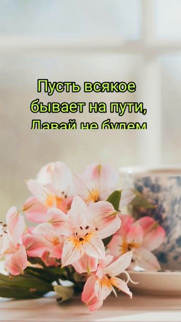 Прости меня