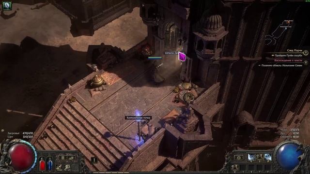 POE - 2 . (10 - ч ) .ПРОХОЖДЕНИЕ ЗА МОНАХА НА SSF .