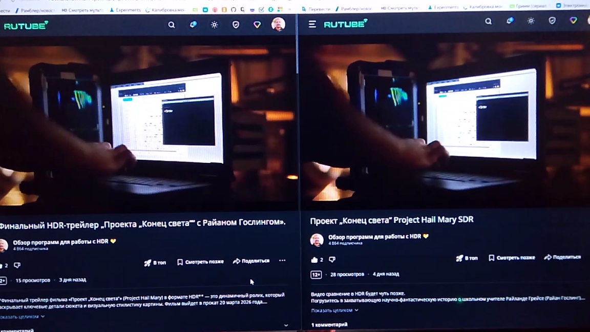 HDR против SDR: битва за качество