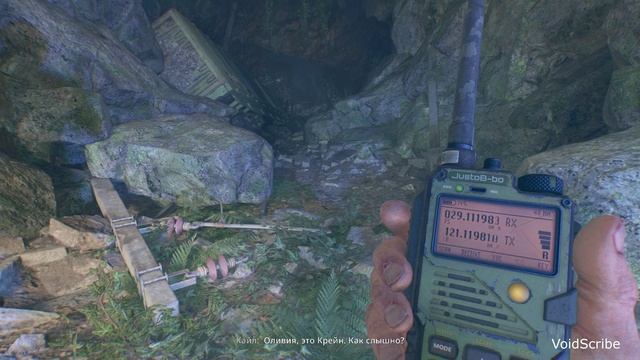 Dying Light — The Beast | Часть 6. Внутренний Зверь. Окончание: Побег из тоннеля