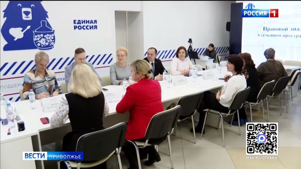Стартовал проект бесплатной юридической помощи «Правовой диалог в семейном пространстве»