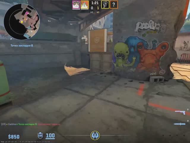 Counter - Strike 2 Режим Напарники