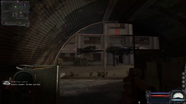 S.T.A.L.K.E.R. Чистое небо - Бои с бандитами [22/26]