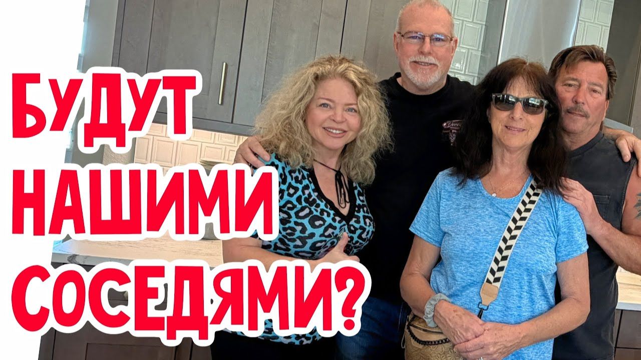 Фальконе - Выбираем дом, который нужен!