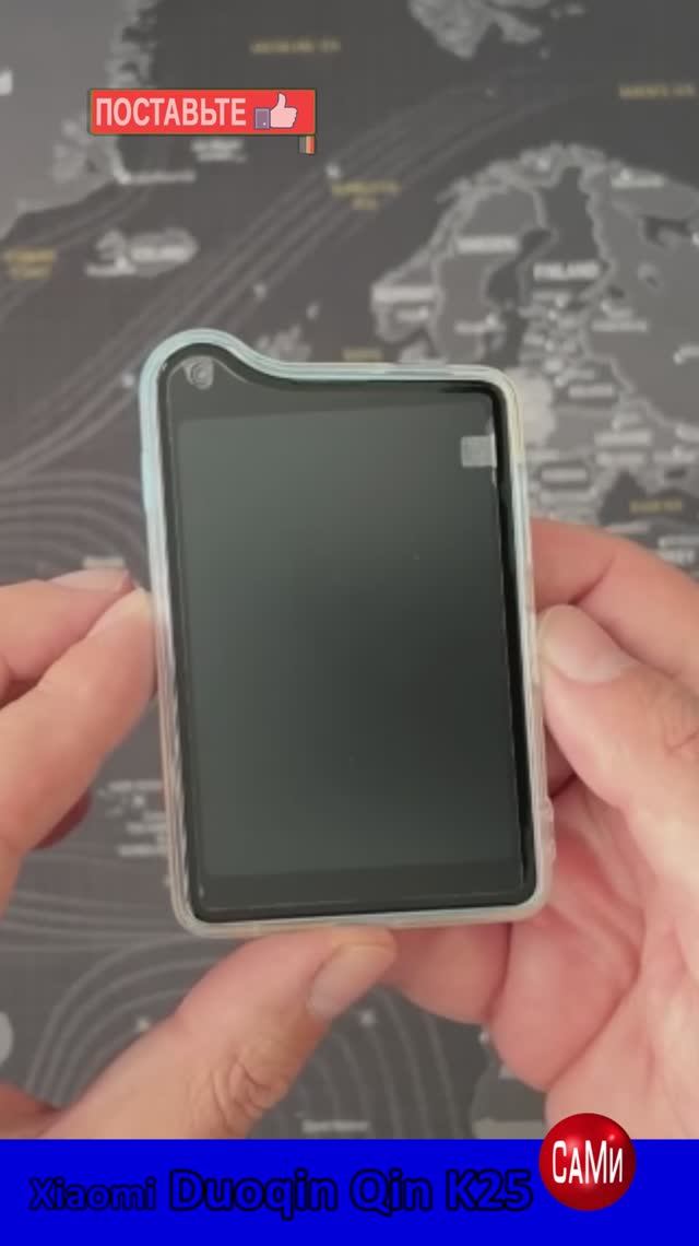 Xiaomi Duoqin Qin K25 #smartphone #news #unboxing #распаковка #смартфон #обзор #новости