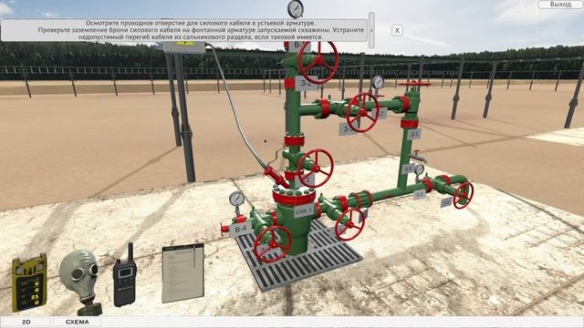 Регулировка штуцера (дроссельная задвижка)