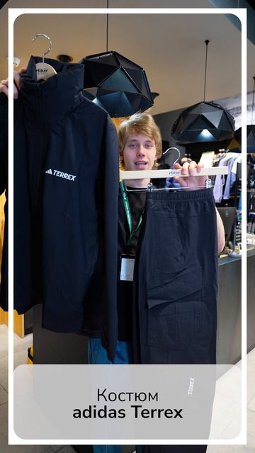 Прокачай подарок к 23 февраля с Hiker!