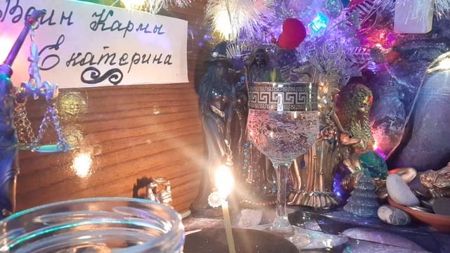 ИСЦЕЛЕНИЕ от ЛЮБОВНЫХ МУК!