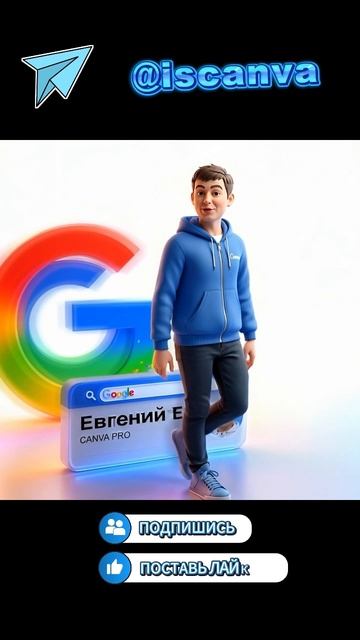 canva com pro canva pro canva pro 2026 canva pro версия canva pro команда канва