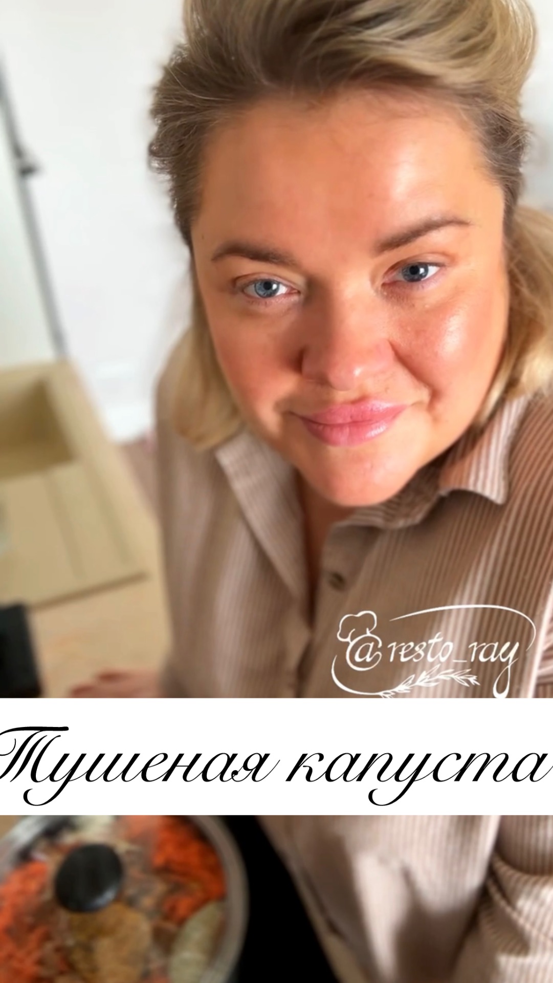 ТУШЕНАЯ КАПУСТА 🥬, УДИВИТ НЕОБЫЧНЫМ ВКУСОМ