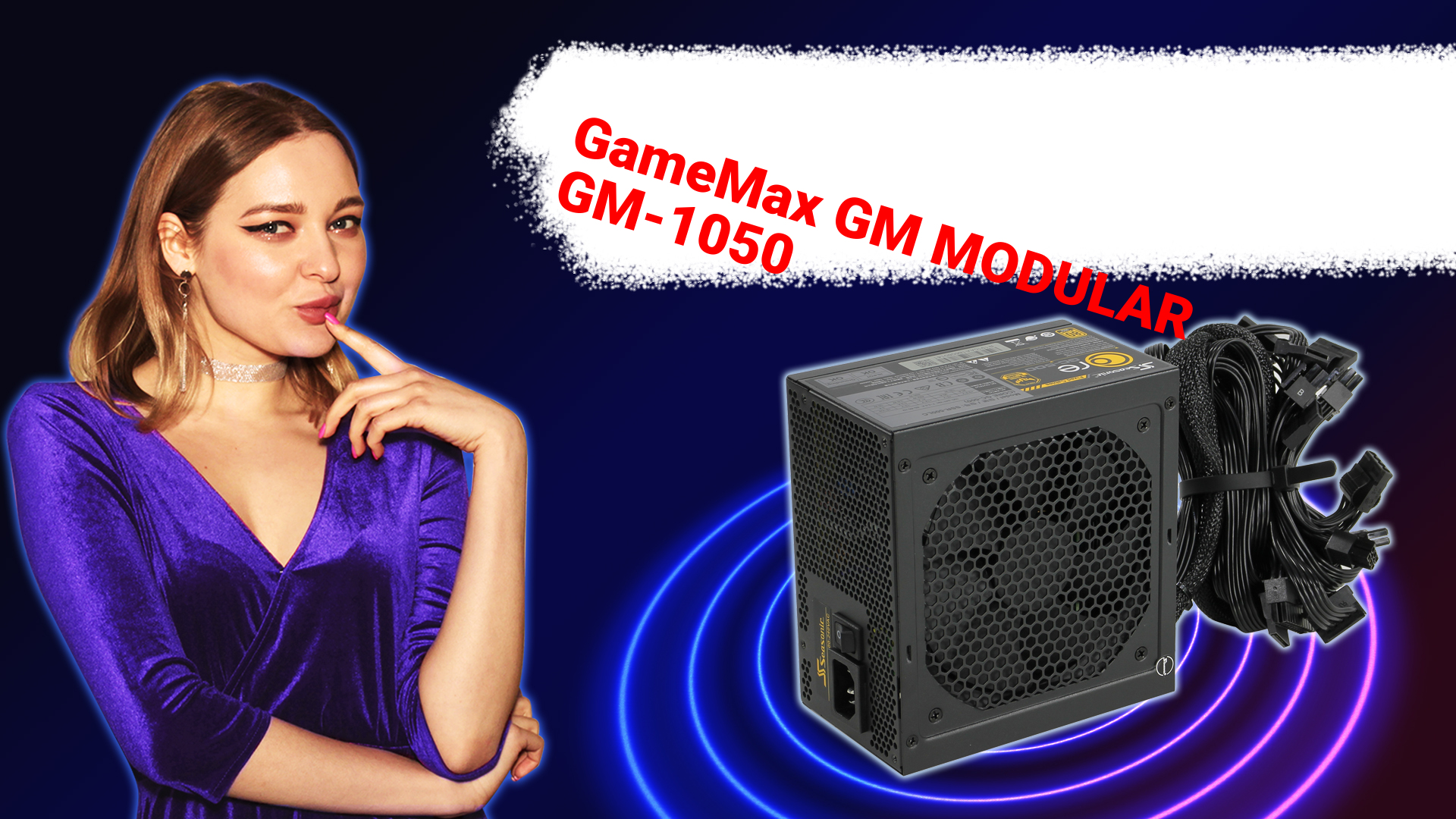 НИКС Компьютерный Супермаркет: видео про Блок питания GameMax GM MODULAR GM-1050 1050 Вт