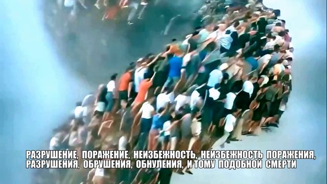 КАРАОКЕ. Реквием по мечте (short v.)