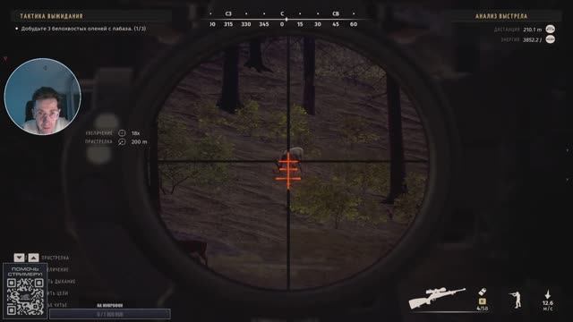 Way of the Hunter | Белохвостый олень-альбинос (самка)