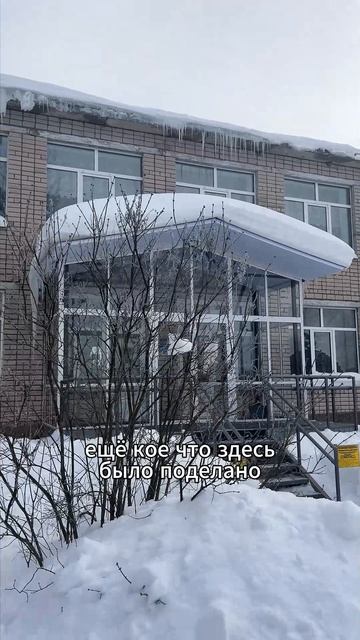 Делали проект реконструкции школы. Красиво получилось! #стройка #дом #каркасник #реконструкция