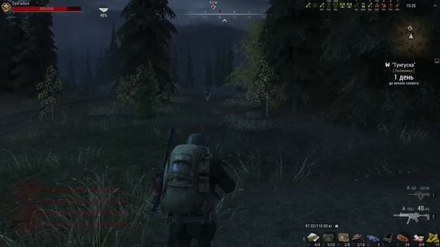 ТУНГУСКА_Летят самолеты-Следы аварии _ Завоеванное доверие