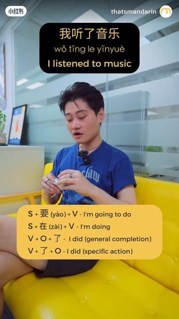 Немного времени на сегодня 要， 在，了