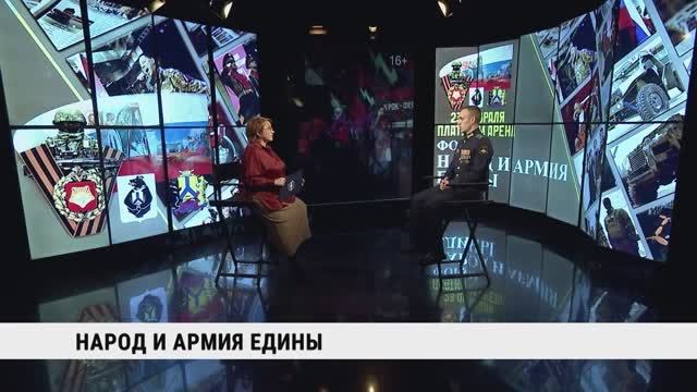 Народ и армия едины / Руслан Меше