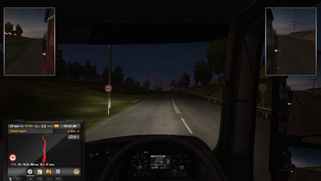 Везем Большую Трубу