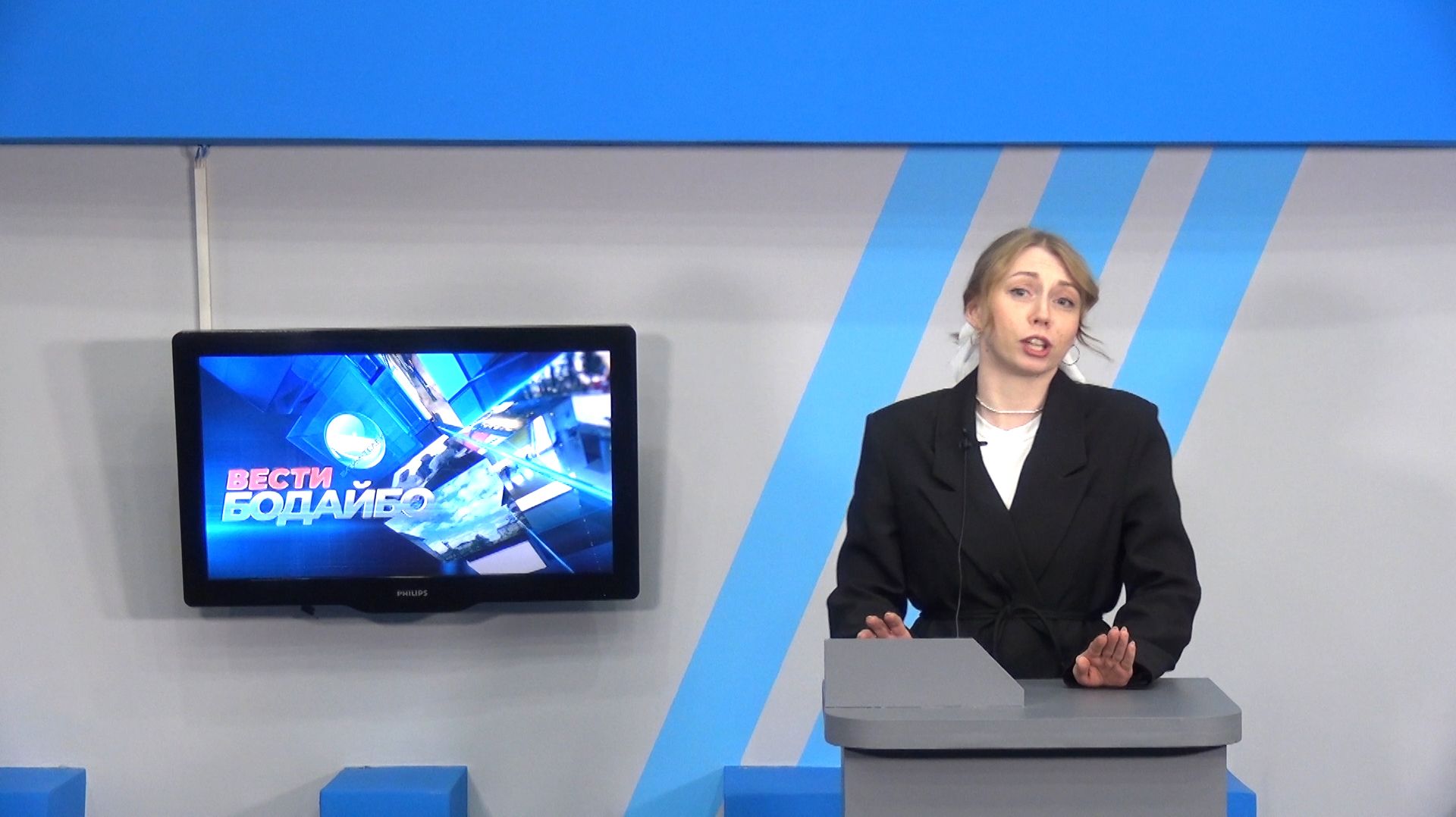 Вести Бодайбо 20.02.2026