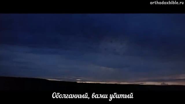 Беги же скорее, Младенец. Стихи Игнатия Тихоновича Лапкина.