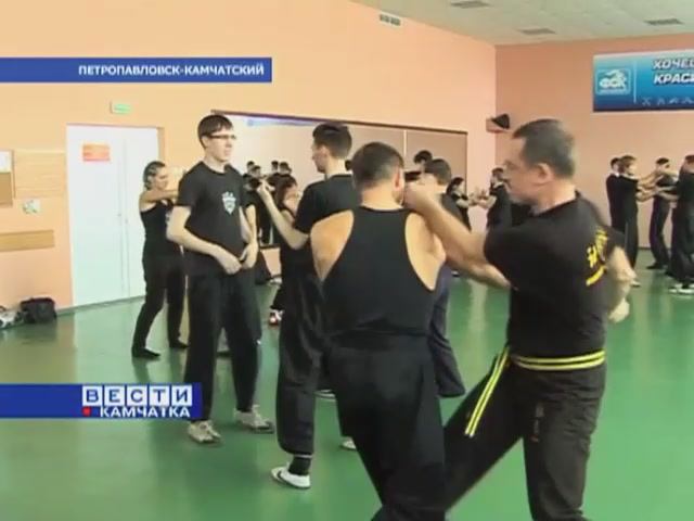 Семинар Вин Чун в Петропавловск-Камчатском